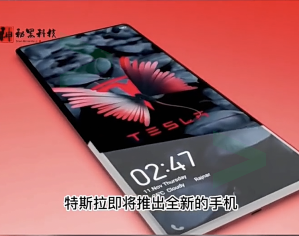 Tesla Phone Pi - Bilder ? - atundo Food, Drinks and more